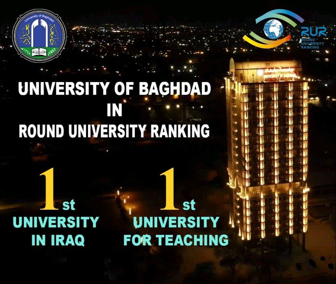 The University of Baghdad Achieves Top Ranking in Round University ...